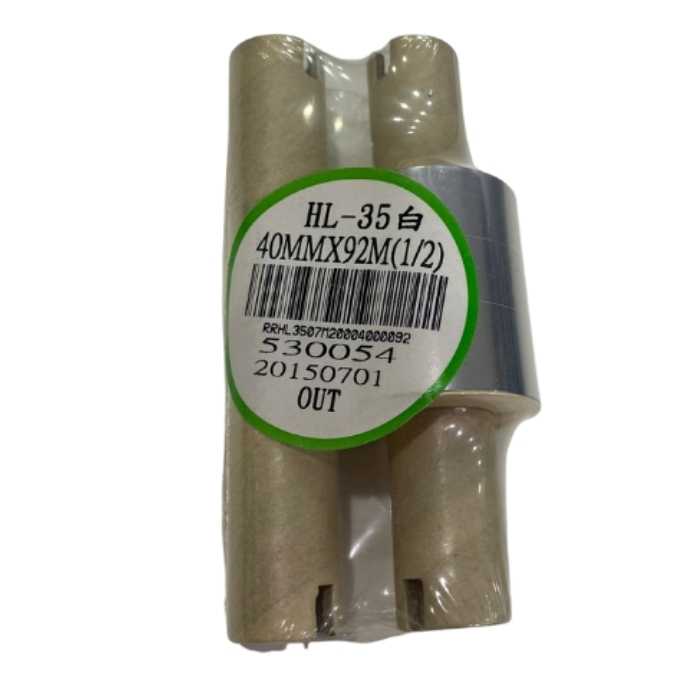 Ribbon Tr 110 - Sipariş ver | Drbarkod - drbarkod.com