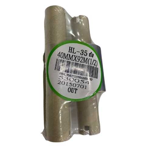 Ribbon Tr 110 - Sipariş ver | Drbarkod - drbarkod.com